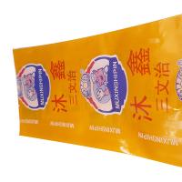 China PA PE Plastic Sausage Casings 50μm Thickness 8-15% Shrinkage Food Grade Heat Shrink Packaging for sale