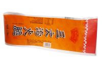 China Roll Type Sticky Type High Barrier Polyamide Sausage Casings 50um-75um Thickness with 10 Color Options for Cooked Sausages for sale