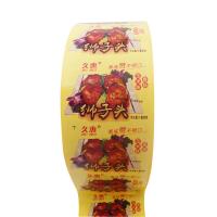 China 90mm Width Smoked Plastic Sausage Casings with 8%-20% Shrinkage and 50um-75um Thickness for sale