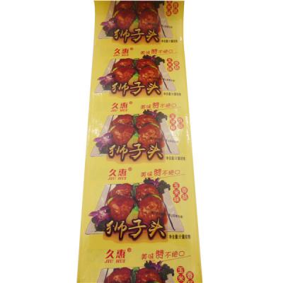 China 90mm Width Smoked Plastic Sausage Casings with 8%-20% Shrinkage and 50um-75um Thickness for sale