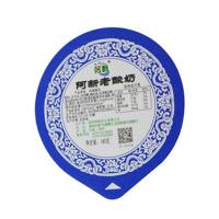 China 75μm Thickness Die Cut Aluminum Foil Lid with 10-Color Printing for 95mm Containers for sale