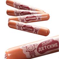 China Big Size Logo Printed Soft Temper Disposable Sausage Casings for Custom Branding for sale