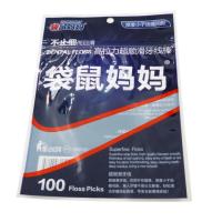 China Reusable Food Packaging Bags 9 Colors Custom Logo Heat Seal Zip Lock for Agriculture for sale