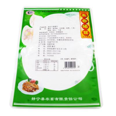 China Three Side Heat Seal Food Packaging Stand Up Pouches 50um-160um Thickness with Transparent Windows for Grains and Beans for sale