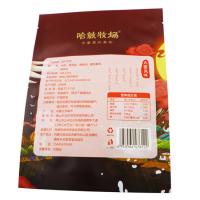 China Kingred 270mm x 190mm Stand Up Food Packaging Pouches - 140μm Thickness with High Barrier Properties for sale