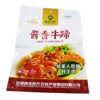 China Kingred 270mm x 190mm Stand Up Food Packaging Pouches - 140μm Thickness with High Barrier Properties for sale