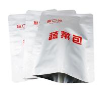 China 160g Vegetable Sauce Aluminum Foil Bags with Custom Printing - High Barrier Stand Up Packaging with Zipper for sale