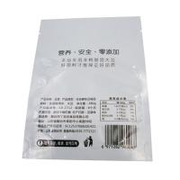 China Custom Printed Beef Jerky Packaging Bags 50-140um Thickness with 10-Color Logo Printing and SGS ISO Certification for sale