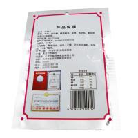 China Custom Printed Beef Jerky Packaging Bags 50-140um Thickness with 10-Color Logo Printing and SGS ISO Certification for sale
