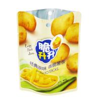 China 500g 25cm x 18cm Custom Printed Stand-Up Food Pouch with High Barrier Material and ISO/SGS Certification for sale