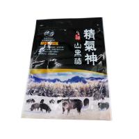 China 26cm x 18cm 250g Capacity Custom Printed Dried Beef Stand-Up Ziplock Food Packaging Pouches for sale
