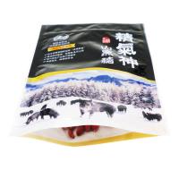 China 26cm x 18cm 250g Capacity Custom Printed Dried Beef Stand-Up Ziplock Food Packaging Pouches for sale