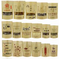 China Custom High Barrier Ziplock Standup Bags 100-1200mm Width with Logo Printing for Snacks Coffee for sale
