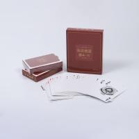 China Guandan Poker Learning Game Cards Ceremonies Gifts OEM for sale