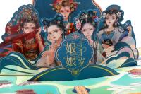 China Digital Printable Board Games Experience Next Generation Gaming for sale