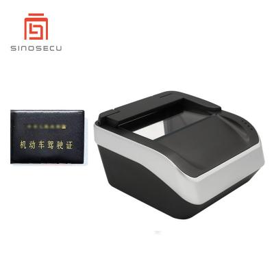China Speed USB 2.0 Interface Passport Scanner Merchant for Airport Hotel Security Scanner for sale