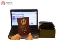 China Sinosecu Kiosk Passport Reader USB Interface for Fast and Accurate Reading for sale