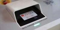 China USB Interface Document Scanner for Reading Compatible ICAO Doc 9303 Standard for sale
