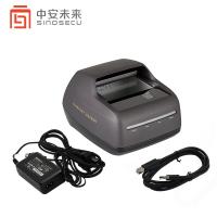 China Passport Size Document Scanner Sinosecu USB2.0 MRZ Biometric Reader for University for sale