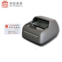 China Passport Scanner Sinosecu Multi-purpose Single Step ID Card Reader and MyKad Reader for sale