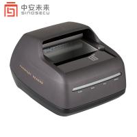 China Passport Scanner Sinosecu Multi-purpose Single Step ID Card Reader and MyKad Reader for sale