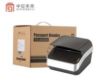 China Passport Size Single-step OCR MRZ Document Scanner with resolution Optical Resolution for sale