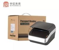 China Hotel Check-in MRZ OCR Passport Reader with Android Software and Biometric Reader for sale