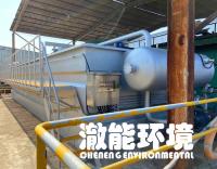 China SS304  70kg/M2H Oily Water Dissolved Air Flotation System Separator for sale