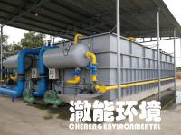 China ISO9001 DAF Dissolved Air Flotation Equipment 90% Air Dissolving Efficiency 15-30 Micron Bubble for sale