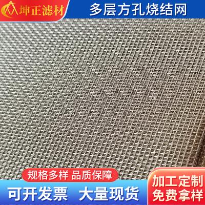 China Ultra Fine 201 304 316 316L 904L 2205 2207 Stainless Steel Woven Wire Metal Mesh/Wire Net for sale