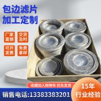 China Woven Cloth Anneal 304 316 316L Stainless Steel Wire Window Screen Mesh 1 8 11 20 24 30 40 50 100 125 315 400 500 550 62 for sale