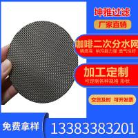 China steel sintered wire mesh 5 layers 100 75 50 40 micron 316 stainless steel sintered filter mesh for sale