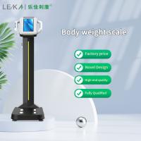 China Coin Operated 300kg Luggage Weight Measuring Scale with LED Display and CE Certificate for sale