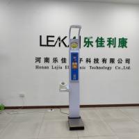 China 33*55*235cm Medical Body BMI Scale Machine for Accurate Height and Weight Measurement for sale