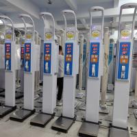 China Highly Accurate Ultrasonic Physical Checkup Machine Measuring Speed 480 Times per Hour for sale