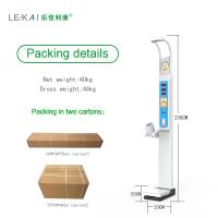 China Main Body Foldable Steel Custom Logo High Accuracy Electronic Human Weighing Scales Height and Weight Meter for sale