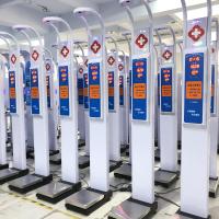 China ISO9001 Certified HW-600 Ultrasonic Height and Weight Machine for Pharmacy Vending for sale
