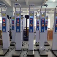 China ISO9001 Certified HW-600 Ultrasonic Height and Weight Machine for Pharmacy Vending for sale