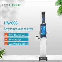 China 19 inch LCD Touch Screen Android Advertising Multi-Parameters Medicine Vending Machine for sale