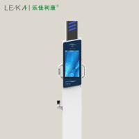 China Pharmacy Weighing Balance Body Composition Analyzer with 19
