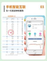 China 77 L *53 W *123 H cm Health Diagnosis Machine for All in One Health Examination Kiosk for sale