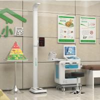 China Self Service Health Kiosk Equipped with BIM Body Height Weight Scale and Touch Screen for sale