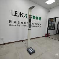 China Ultrasonic Coin Operated Pharmacy Scale for Precise Body Height and Weight Measurement for sale