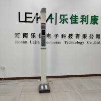 China Steel LCD Touch Screen Medical Ultrasonic Height Weight Scale for Pharmacy Suppliers for sale