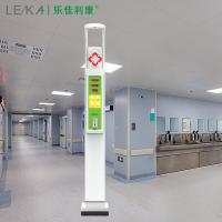 China Ultrasonic BMI Weight and Height Machine for Pharmacy Vending Height Range 60-200cm for sale