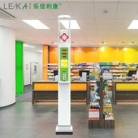 China Coin-Operated BMI Height Weight Machine Customized Support for ODM and G.W. 44kg for sale