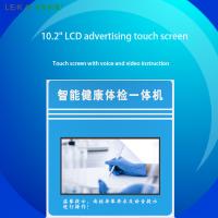 China Body Composition Analyzer Touch Screen Ultrasonic Height and Weight Scale 500kg Capacity for sale