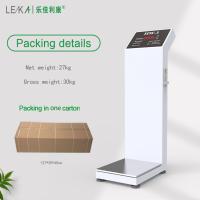 China coin operated weighing scale for luggage and human weight measuring Weight Range 8-200kg N.W/ G.W 27KG/ 30KG for sale