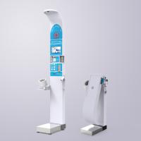 China Medical Body Composition Analyzer with Ultrasonic Height Measurement and BMI Calculation for sale