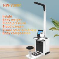 China Customized ODM Support Wifi-Enabled Hospital Physical Examination Self-Help Equipment for sale